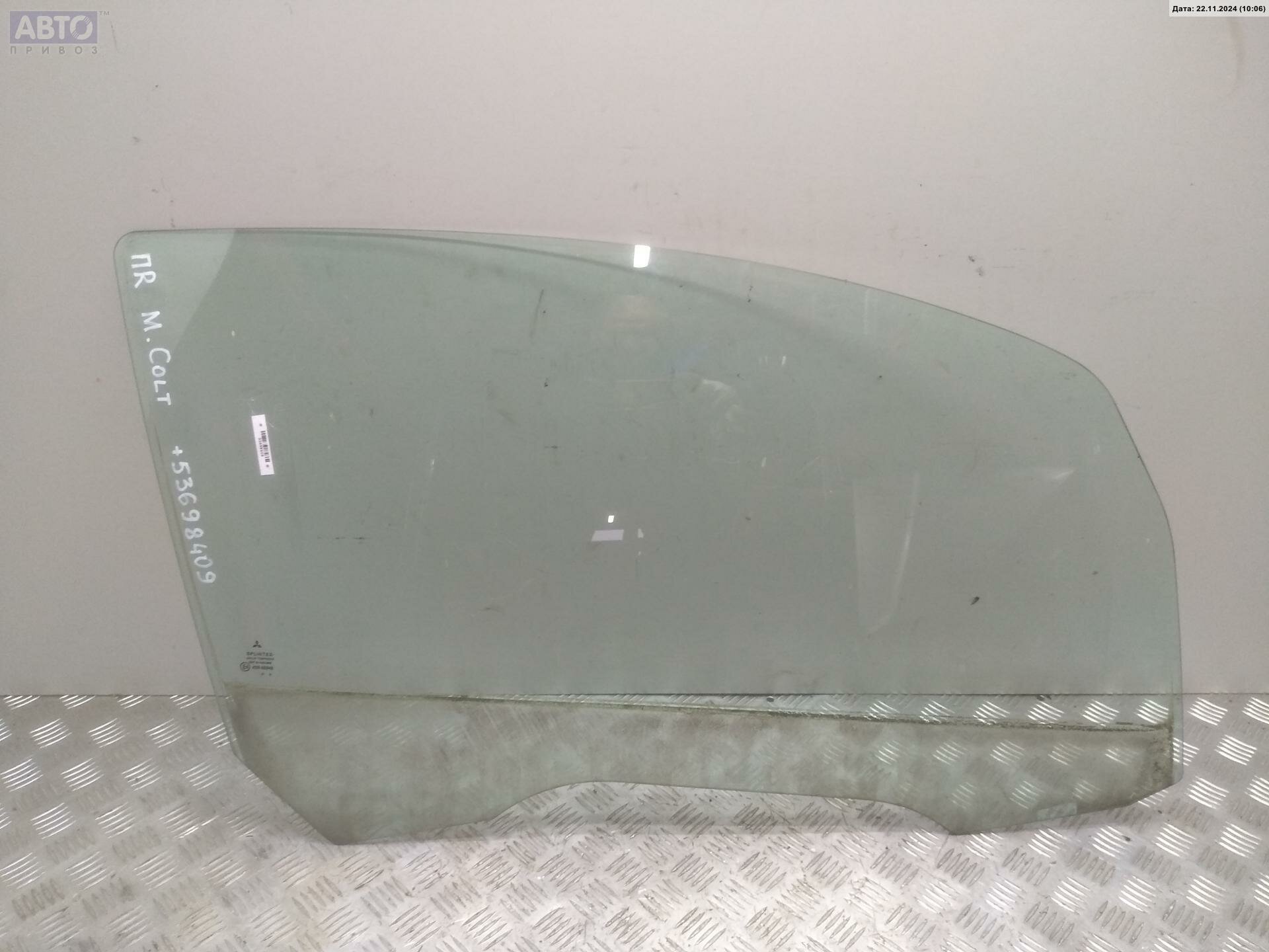 Стекло двери передней правой Mitsubishi Colt (2004-2012)