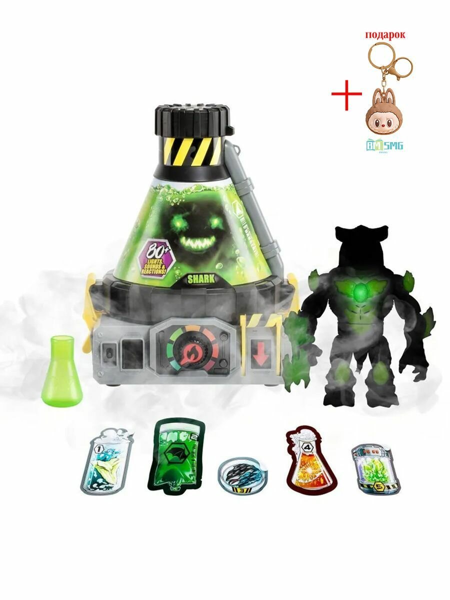 Beast Lab, создатели акулы-зверя. Детские звуковые и световые игрушки-BMSMGS