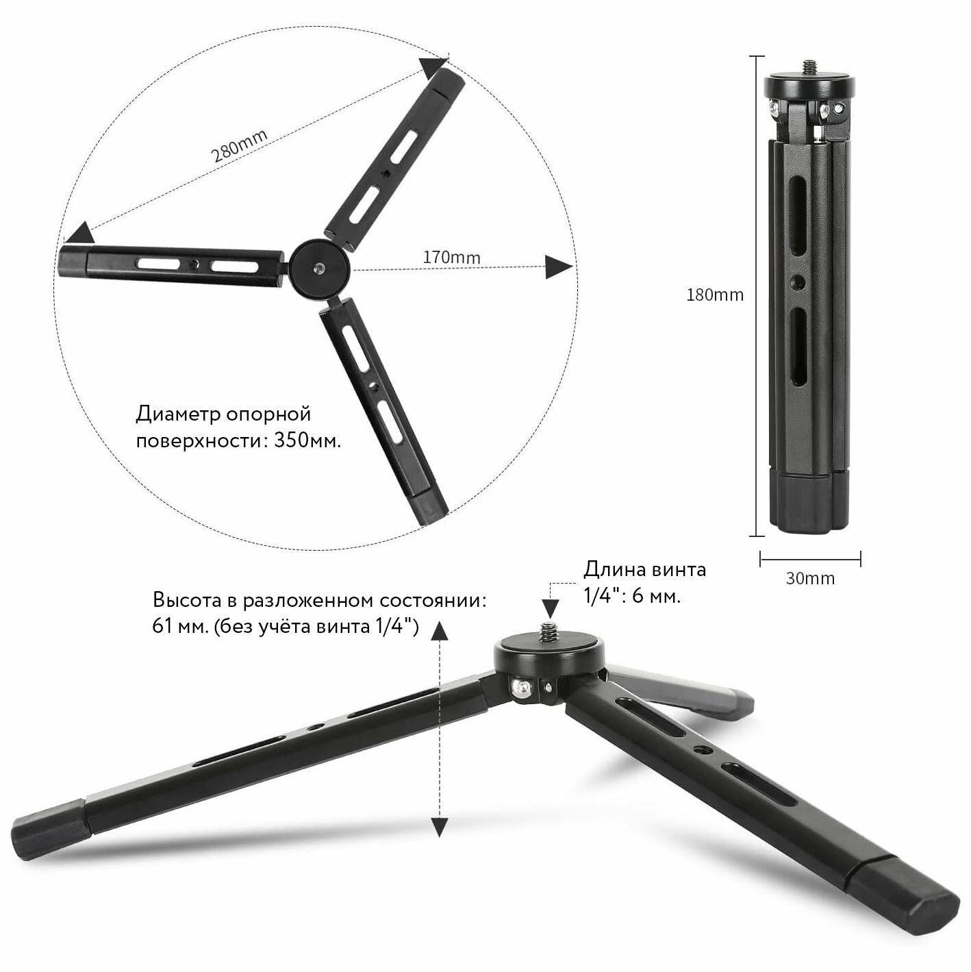 Металлическая тренога, штатив, монопод для DJI RS2 RS3 RS4, Canon, Sony.