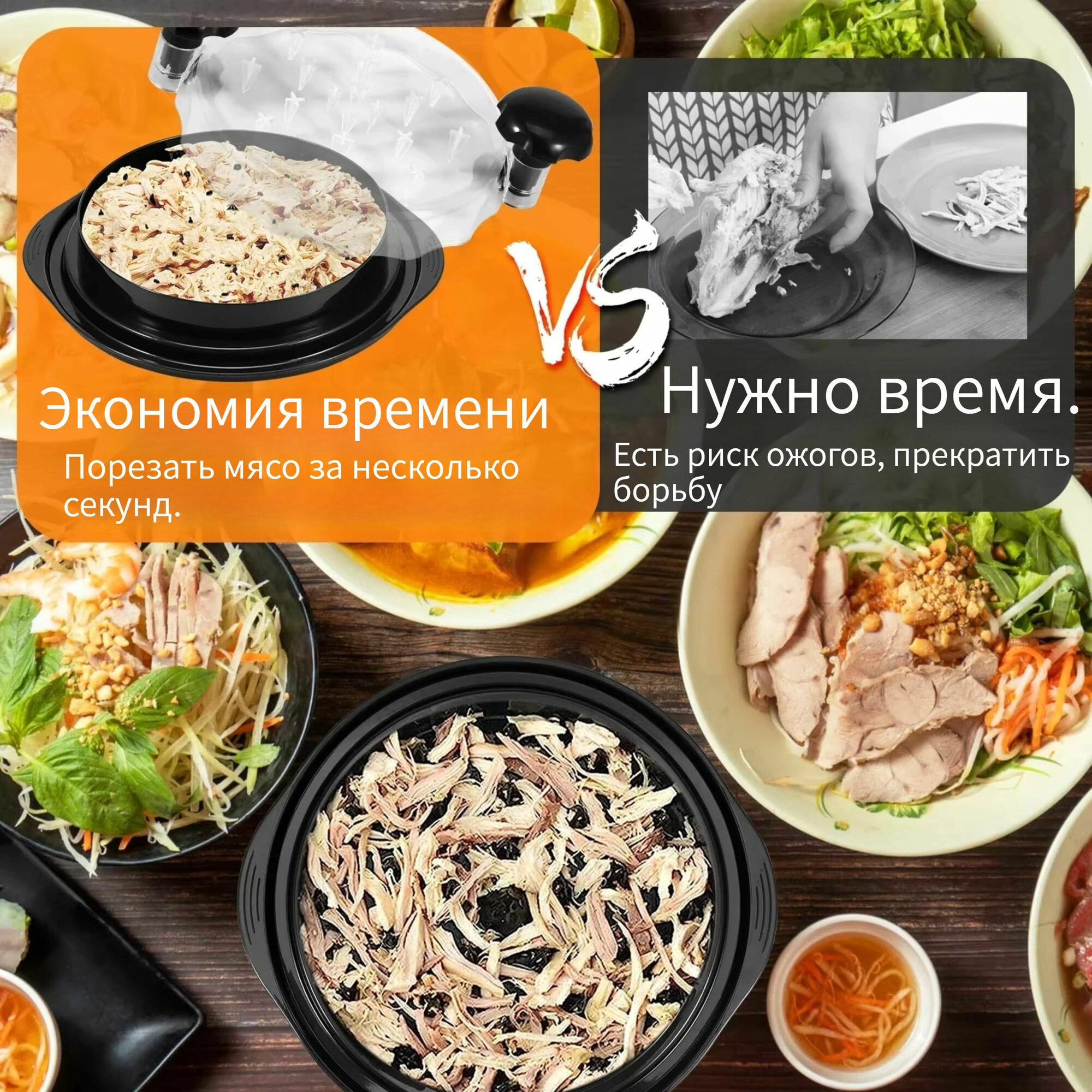 Ручной измельчитель — фото 1