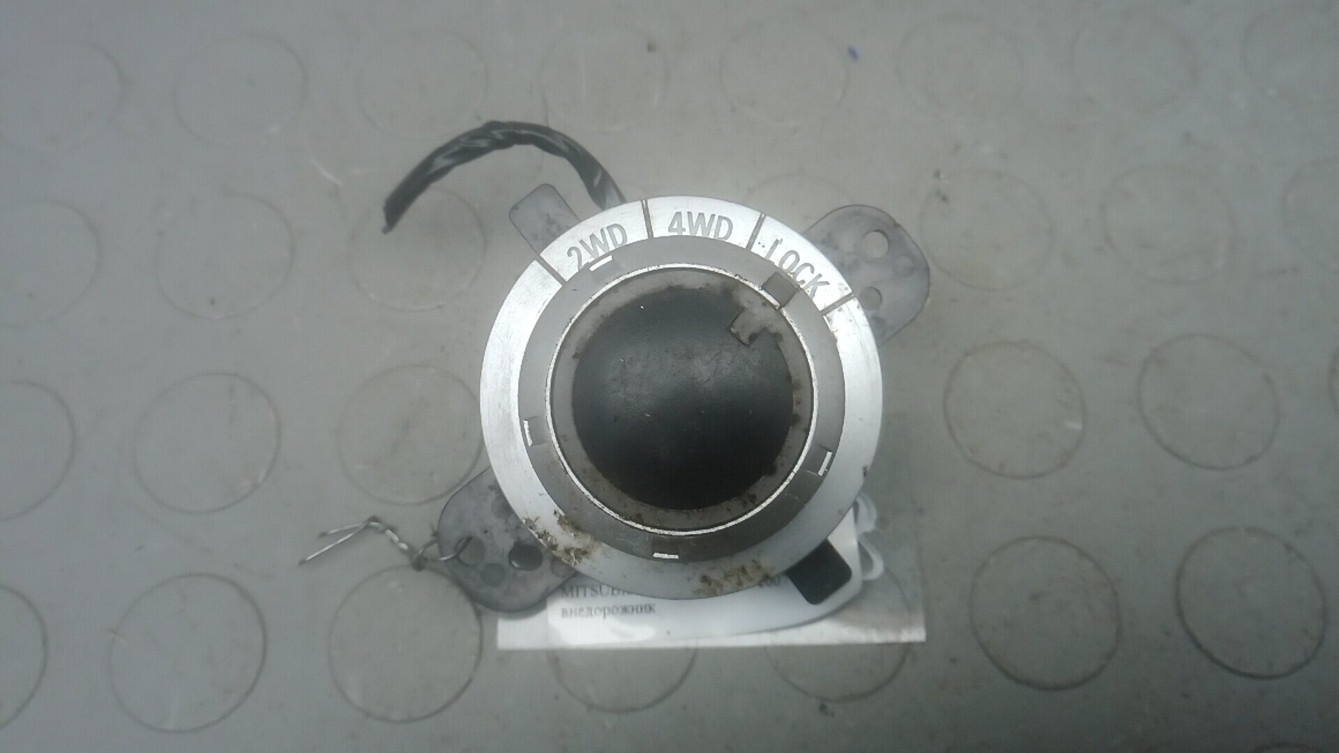 Блок управления раздаточной коробки MITSUBISHI OUTLANDER 2, Номер 8604A008