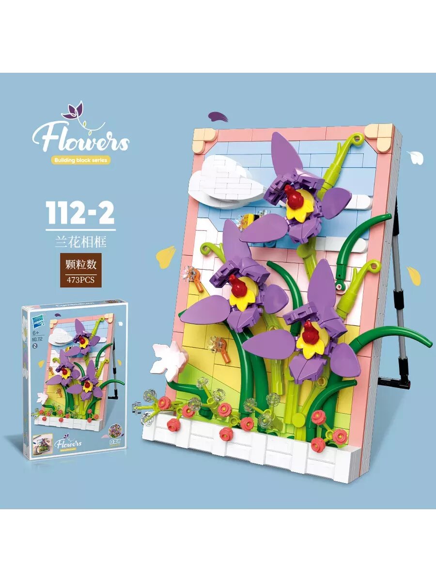Flowers конструктор Цветы креативная рамка