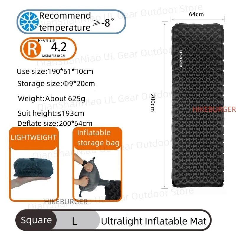 HIKEBURGER Light Tour Надувной спальный коврик Mummy-R/Mummy-RW/Square-L R4.2 -L