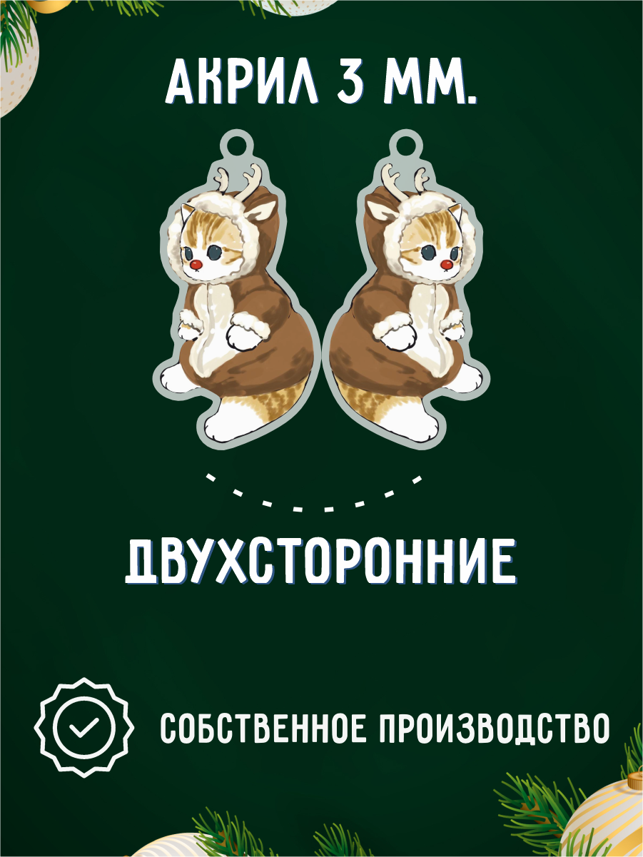 Елочные игрушки Пряники — фото 1