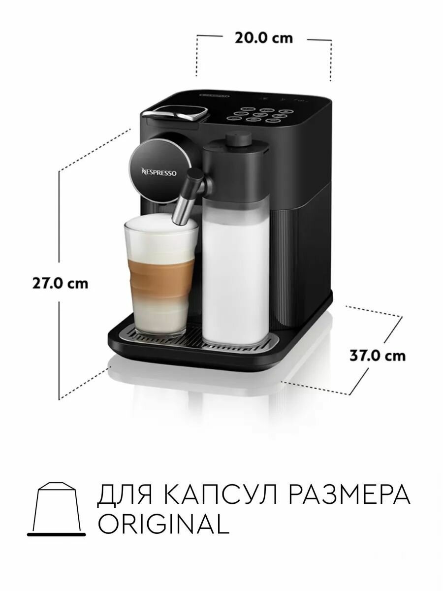 Кофемашина Неспрессо капсульная Gran Lattissima White — отзывы покупателей