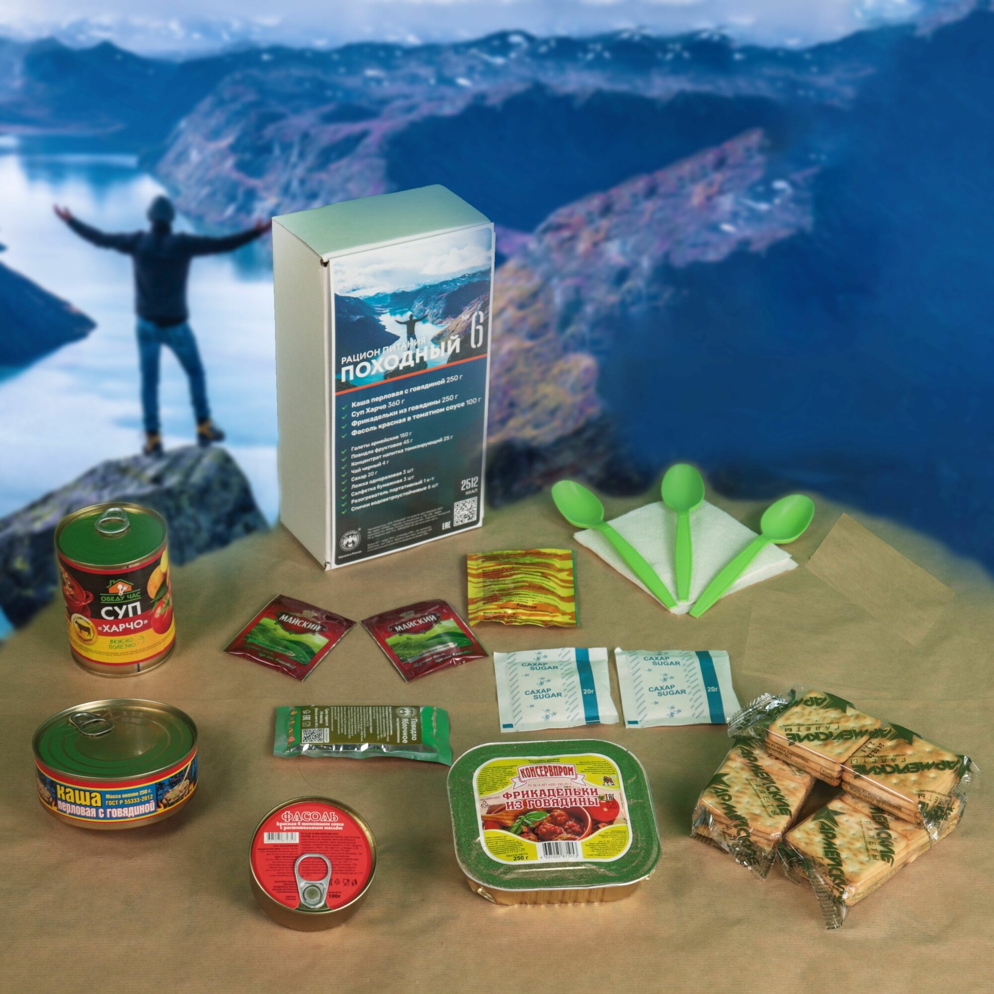 Сухой паёк походный Вариант 6 (ИРП-ПОХОДНЫЙ6) спецпит