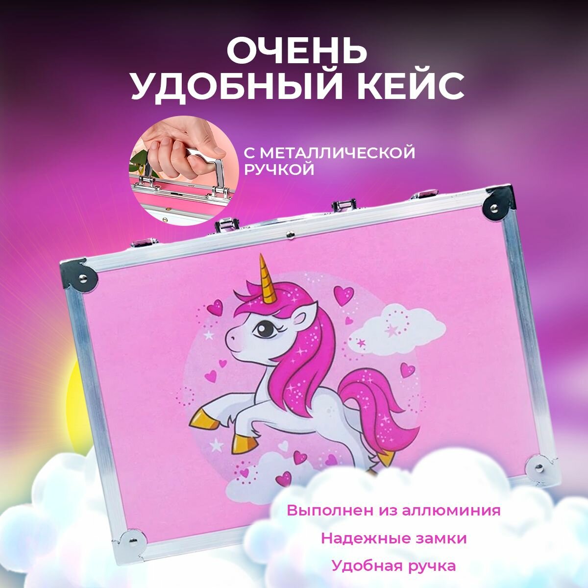 Набор для рисования — фото 1