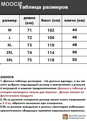 Рубашка MOOCIE, размер M, голубой — фото 1