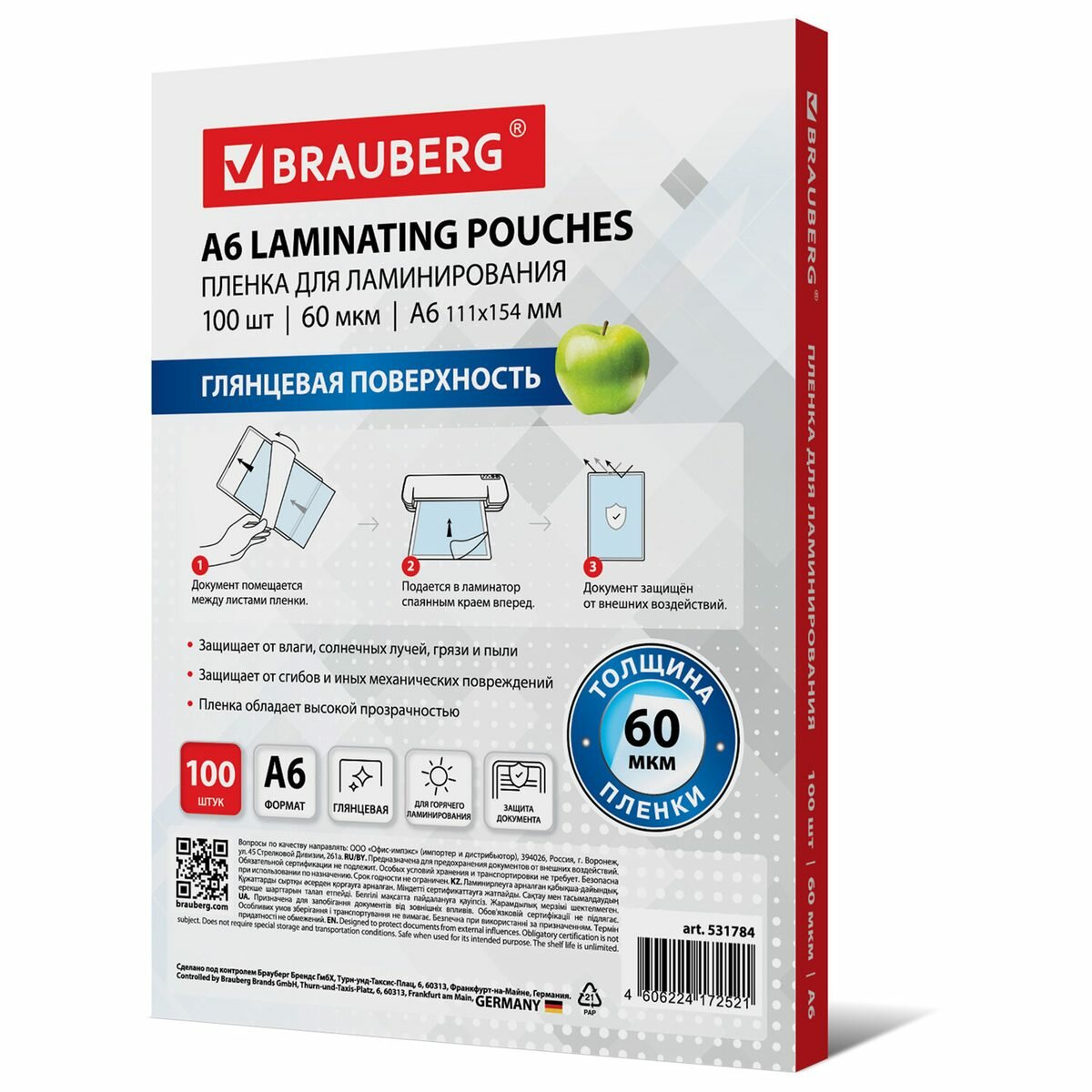 Пленка для ламинирования Brauberg, 60мкм, А6 (111x154мм), глянцевая, 100шт, 50 уп.