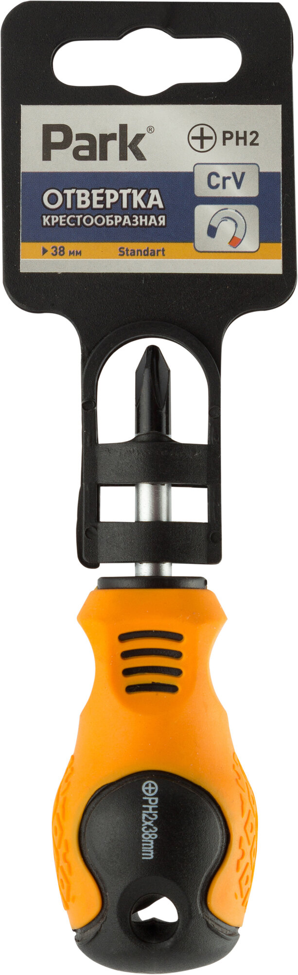 Отвертка крестовая Park Standart PH2 х 38 мм, двухкомпонентная рукоятка