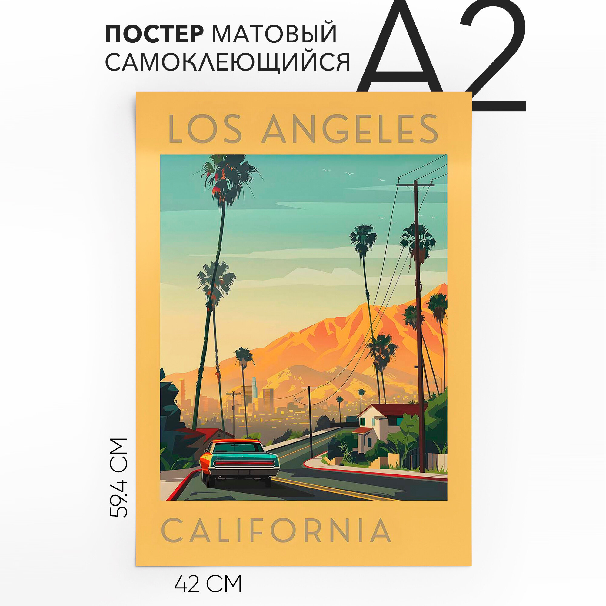 Картины постеры на стену самоклеящийся, большой A2 Калифорния, влагостойкий, для декора