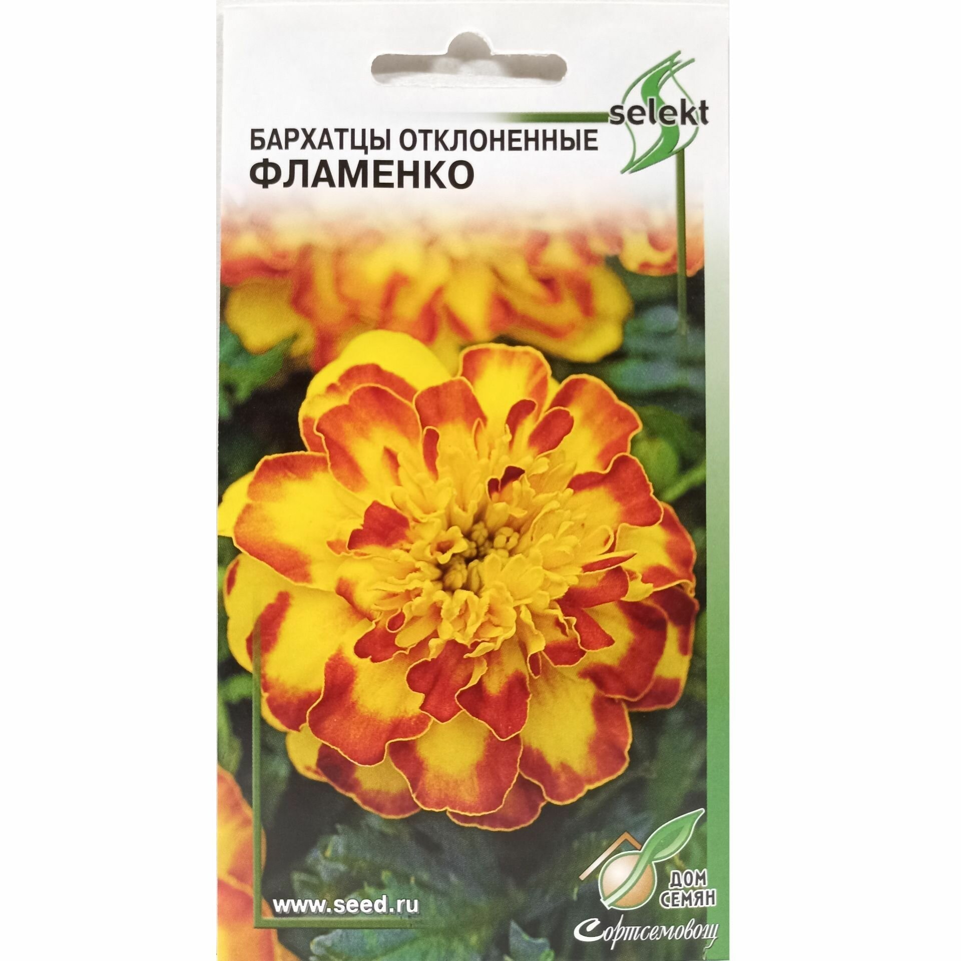 Семена Бархатцев (Тагетес отклоненный) Фламенко от Дома Семян, 10 семян