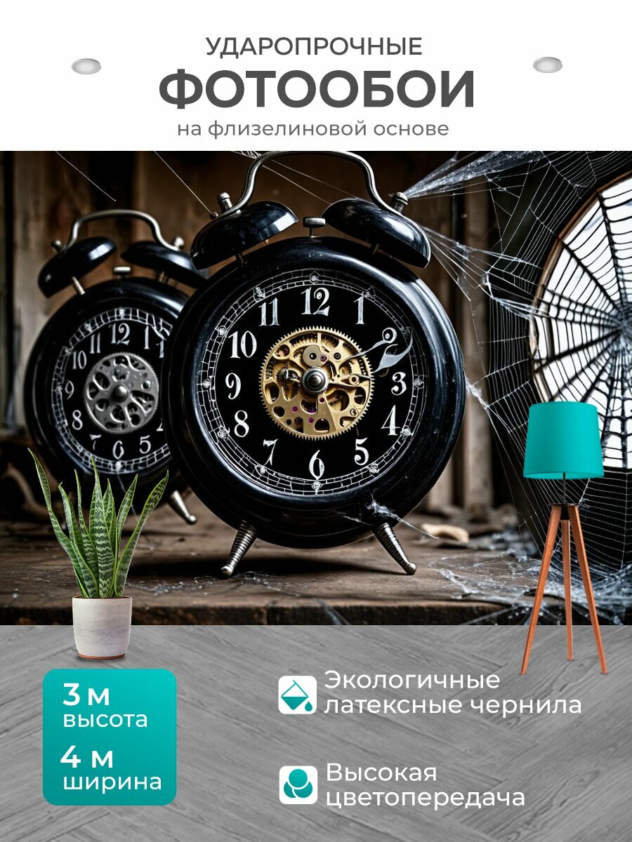 Фотообои моющиеся ударопрочные "Черный с изображением старинных черных часов, окруженных паутиной в заброшенном месте. каждое колесо и механизм" 400x300 см. флизелиновые на стену