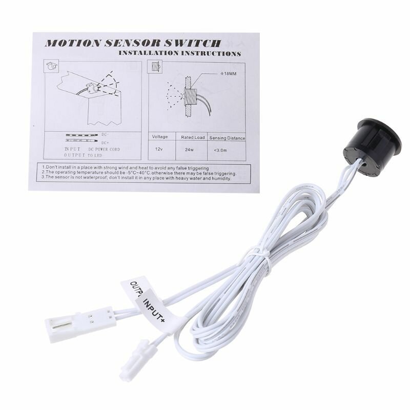 12V ИК датчик движения