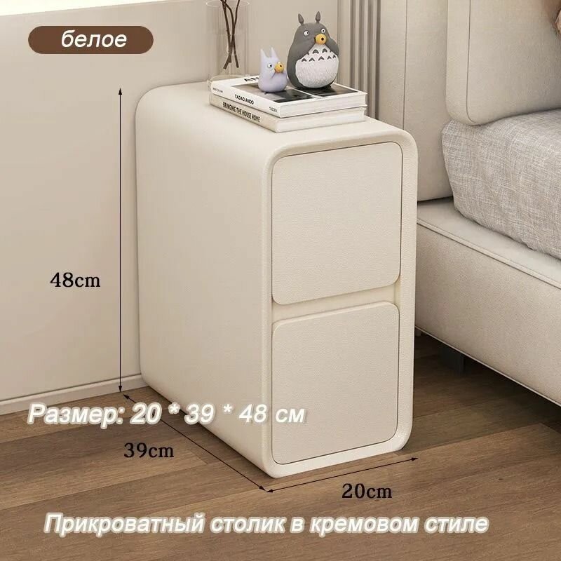 Тумба прикроватная, 2 ящ, 20х39х48 см