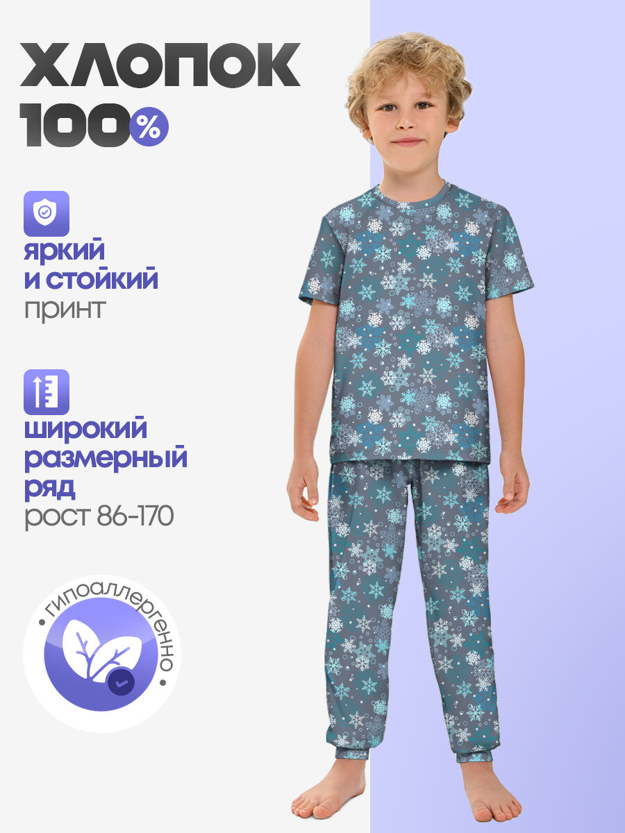 Пижама Новый год