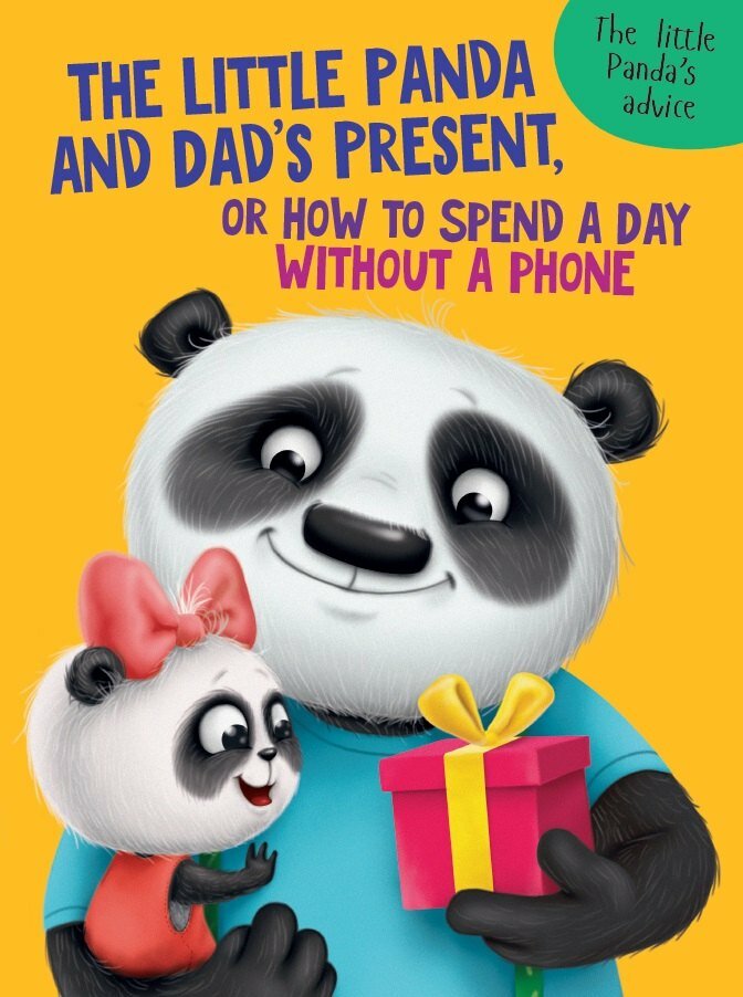 Книга: "The Little Panda and Dad's present (Пандочка и папин подарок, мелов. 215х290)" от Грецкая А, русский язык, Детские книги на английском
