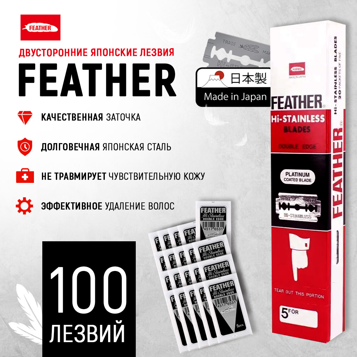 Hi-Stainless Лезвия для бритвы, Т-образного станка 100шт