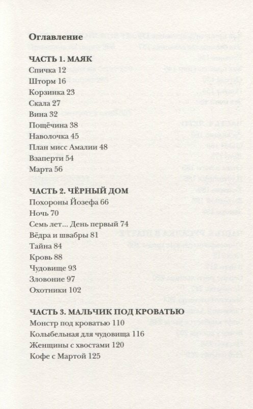 Лампешка — фото 1