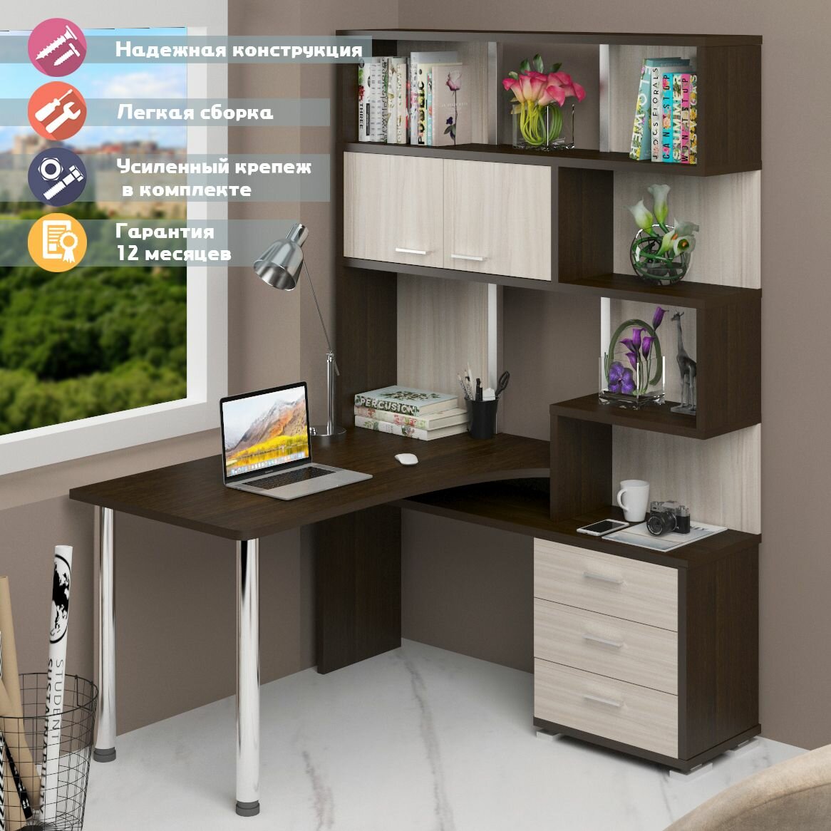 Стол компьютерный Мэрдэс СР-420/130 вкв-прав Венге/Карамель/Венге, угловой, с ящиками, с полками, 130 х 130 х 199 см