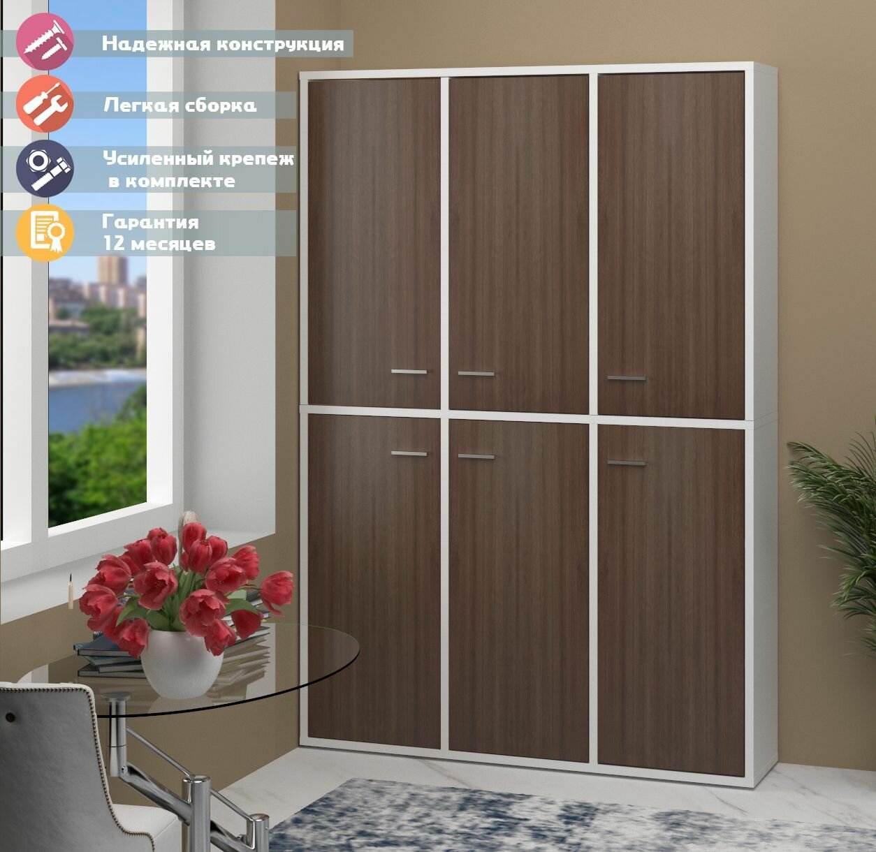 Стеллаж Мэрдэс "СУ(ш3в2)+6ФГ" БЕШ Белый/Шамони, 145 см x 34 см x 216 см