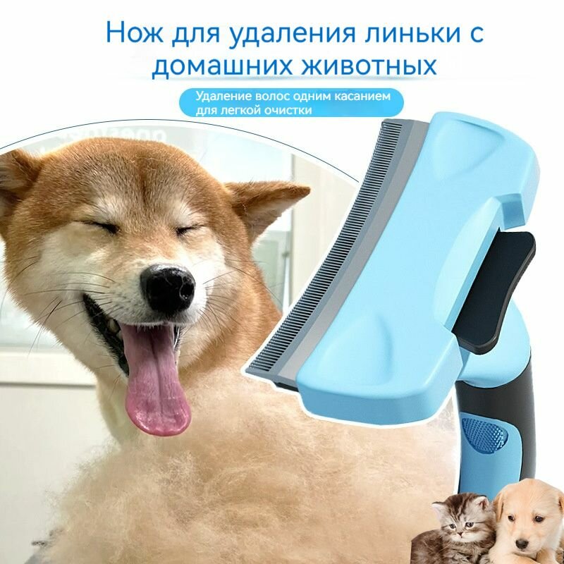 Чистка зоотоваров мелкозубчатыми граблями-пилингами (новый дизайн)