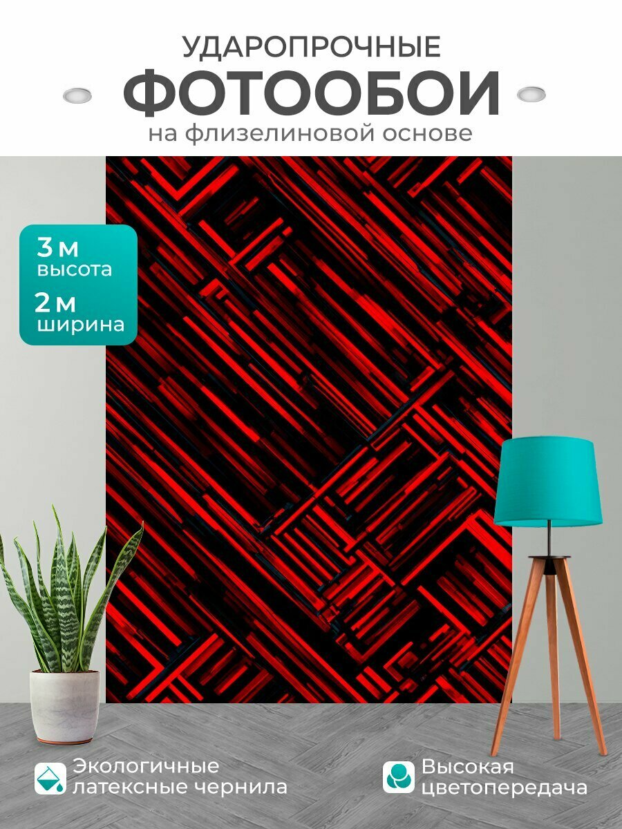 Фотообои моющиеся ударопрочные "Яркий, абстрактный узор в красно-черных тонах, сочетающий динамические линии и геометрические фигуры. проявите стиль" 200x300 см. флизелиновые на стену