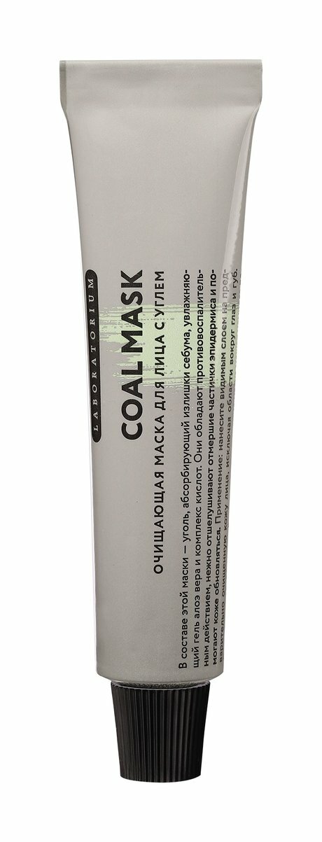 Laboratorium Coal Mask