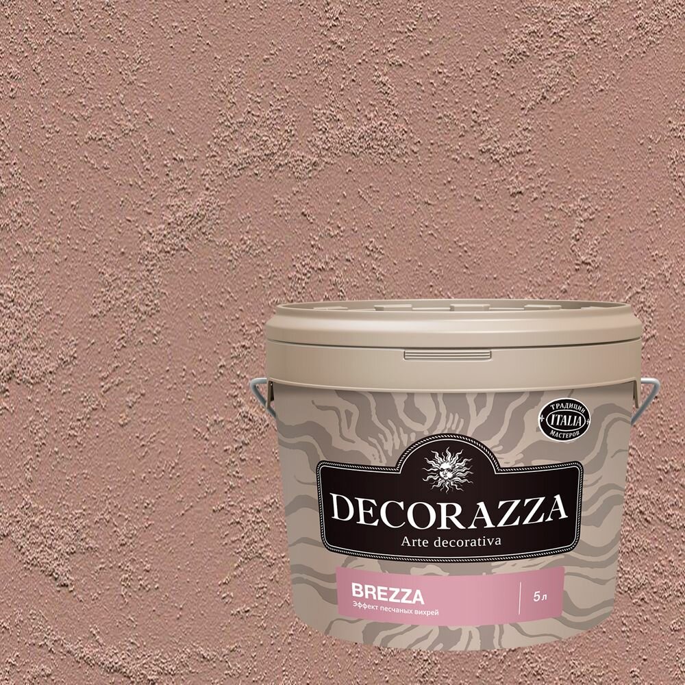 Декоративная штукатурка Decorazza Brezza (5л) BR 10-57
