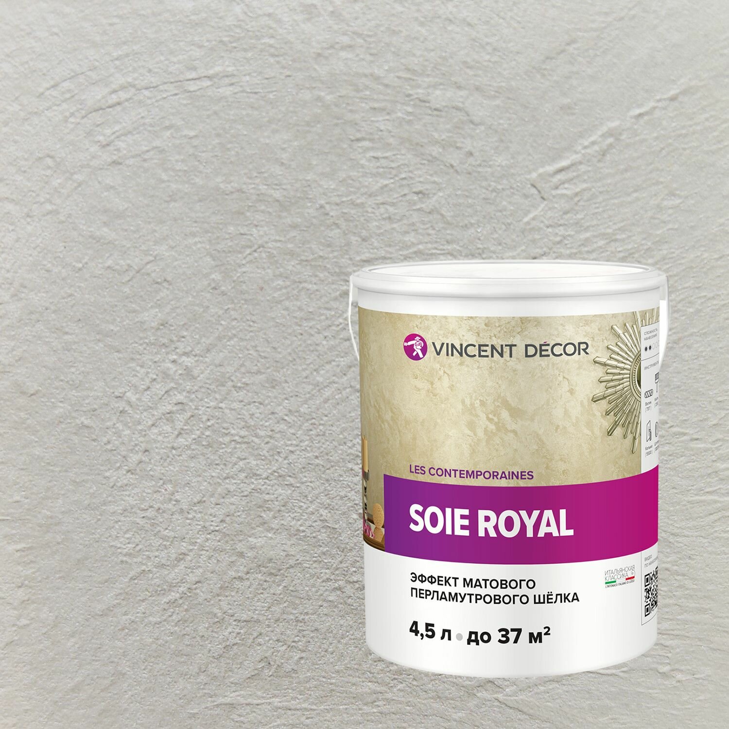 Декоративная краска Vincent Decor Soie Royal (4,5л) 42149