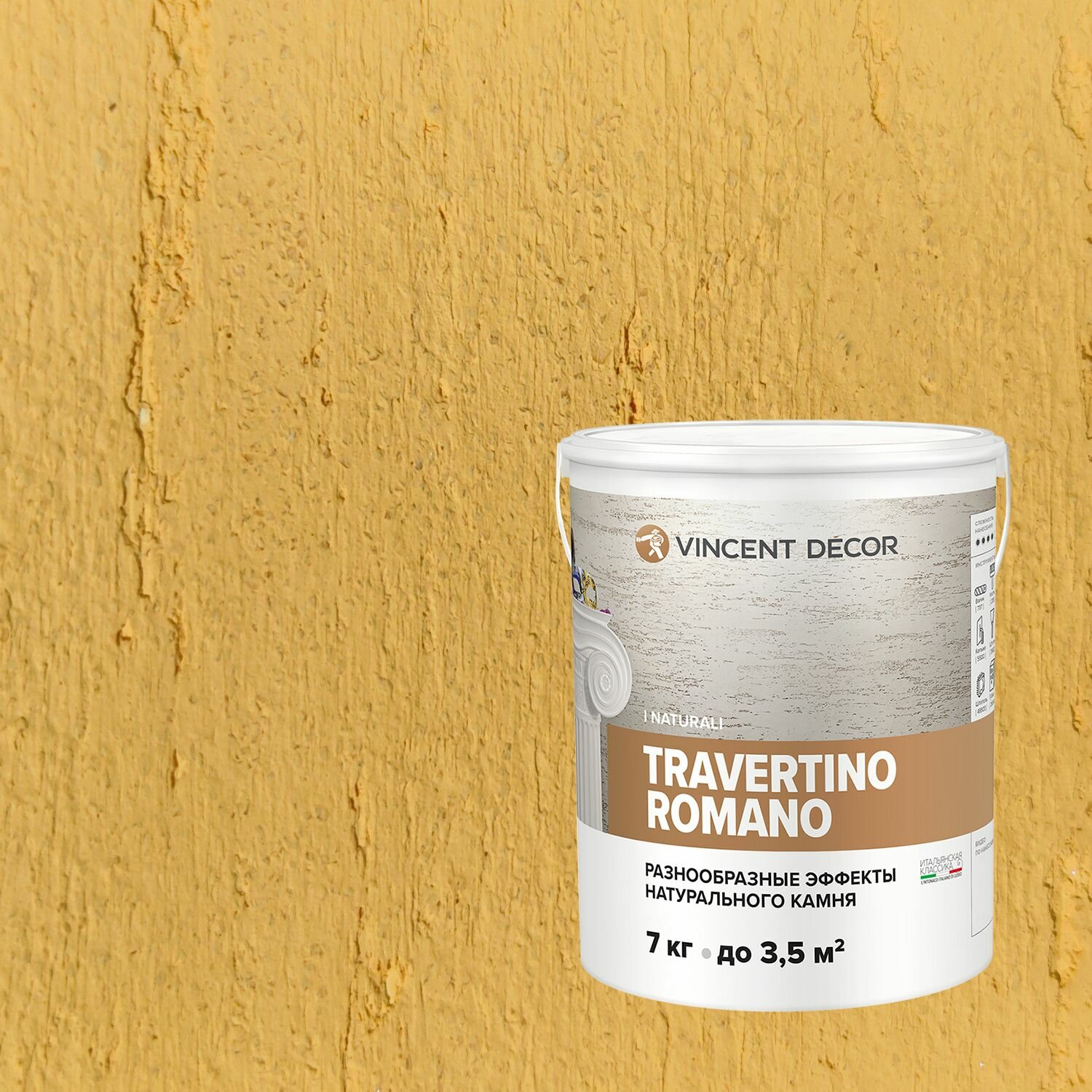 Декоративная штукатурка с эффектом камня травертина Vincent Decor Travertino Romano (7кг) 25031