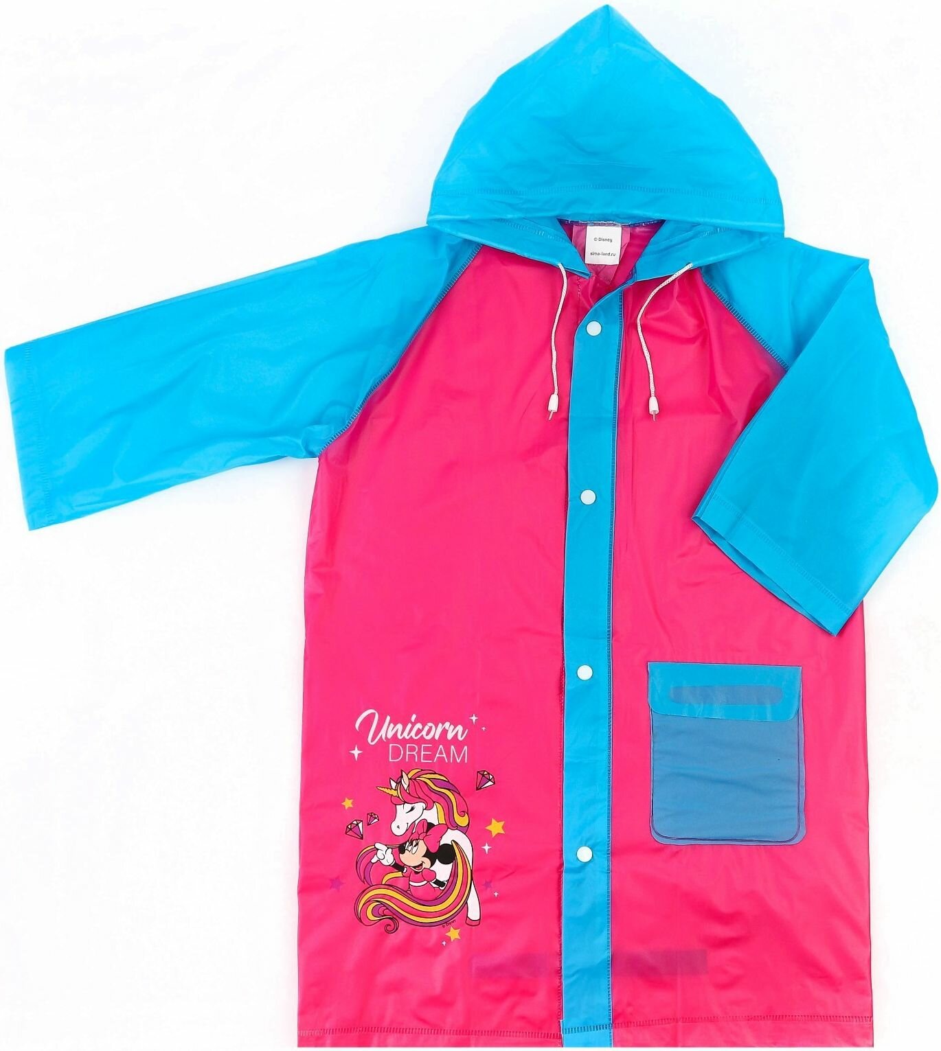 Плащ-дождевик