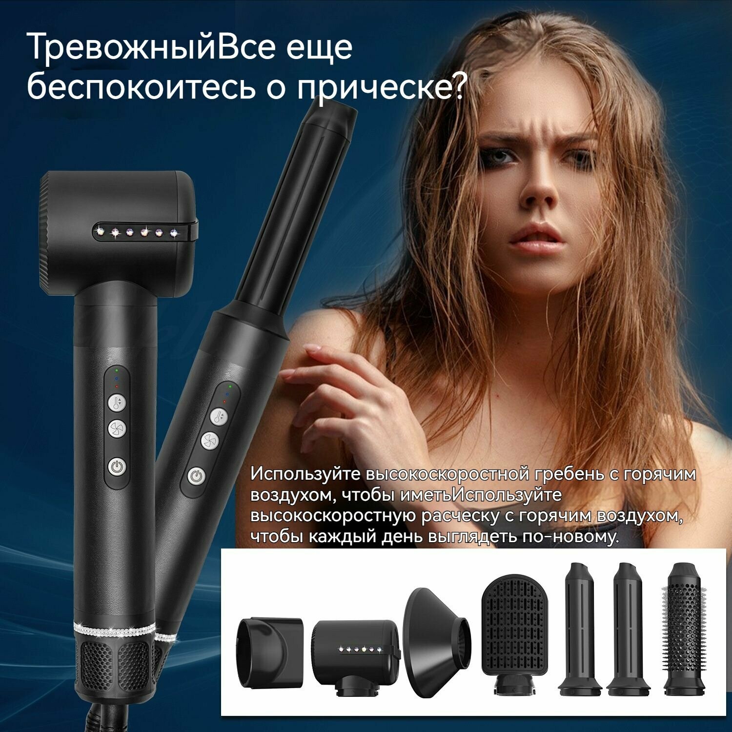 Высокоскоростная расческа с горячим воздухом "семь в одном", фен для волос, автоматическая адсорбционная плойка，черный