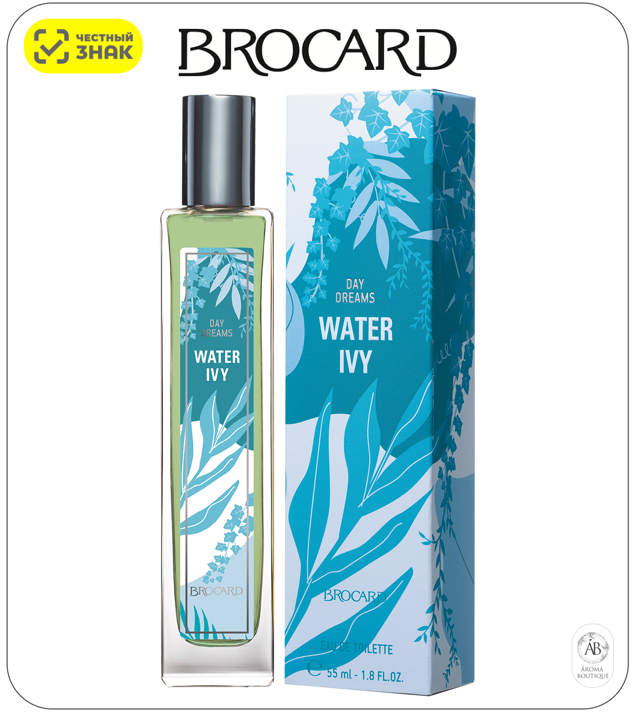 Брокард Грезы Водяной Плющ "Brocard Day Dreams Water Ivy" Туалетная вода 55 мл
