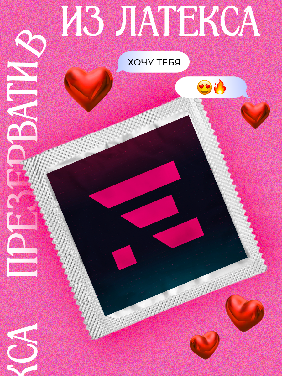 Презерватив evelone евелон с принтом