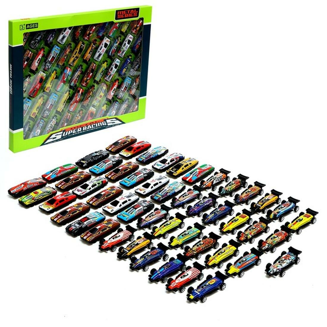 Набор металлических машинок ЛАС играс "Гоночные", в комплекте 50 шт.