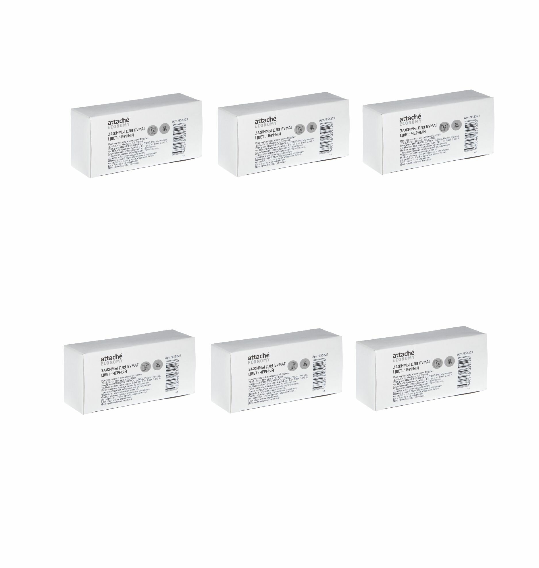 Attache Economy Зажимы для бумаг 32 мм, 12 шт в упаковке, 6 уп