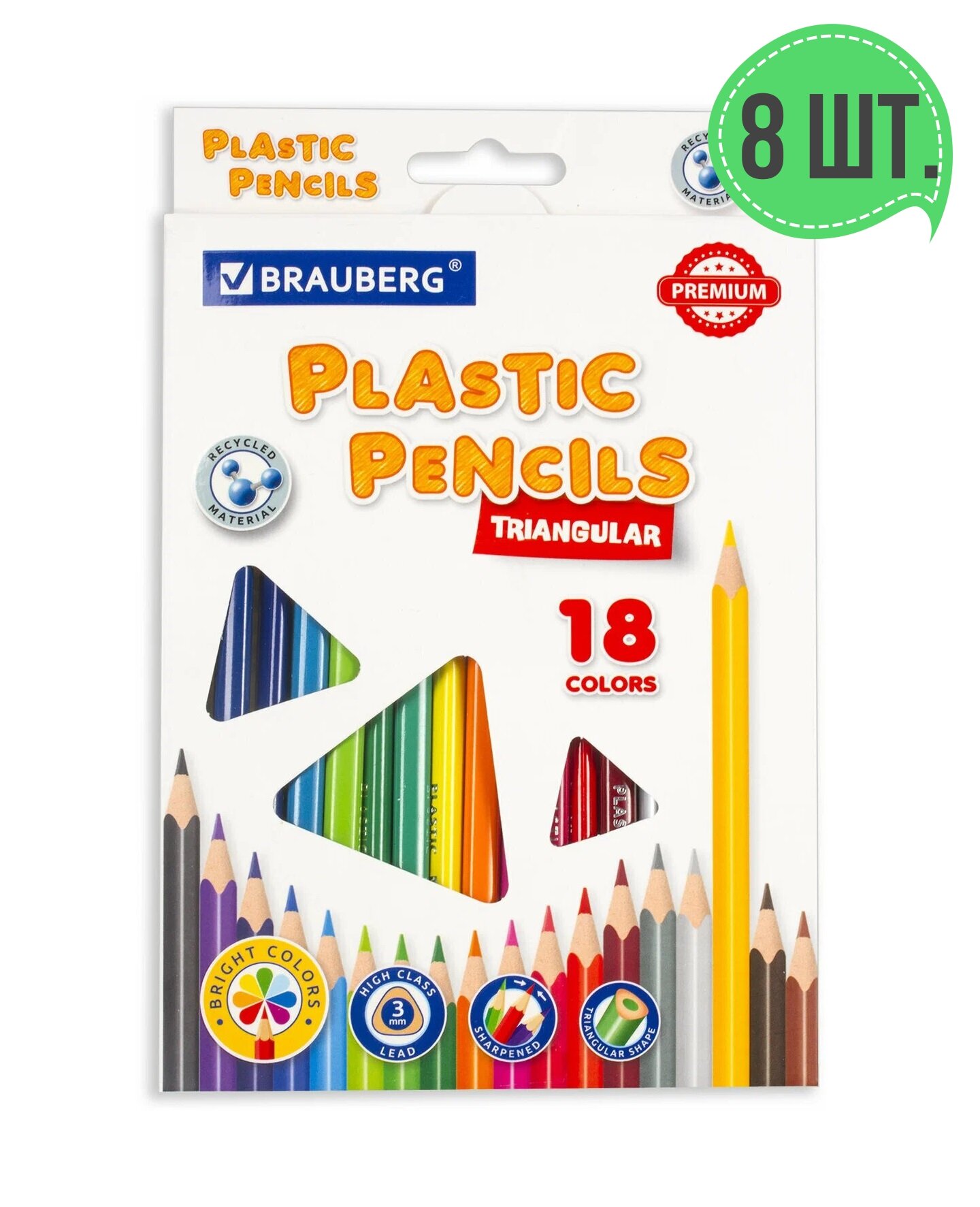 8 упак, Карандаши цветные BRAUBERG PREMIUM, 18 цветов, пластиковые, трехгранные, грифель мягкий 3 мм, 181662