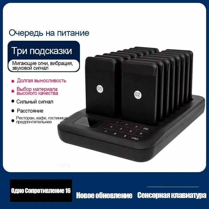 Система конференц-связи