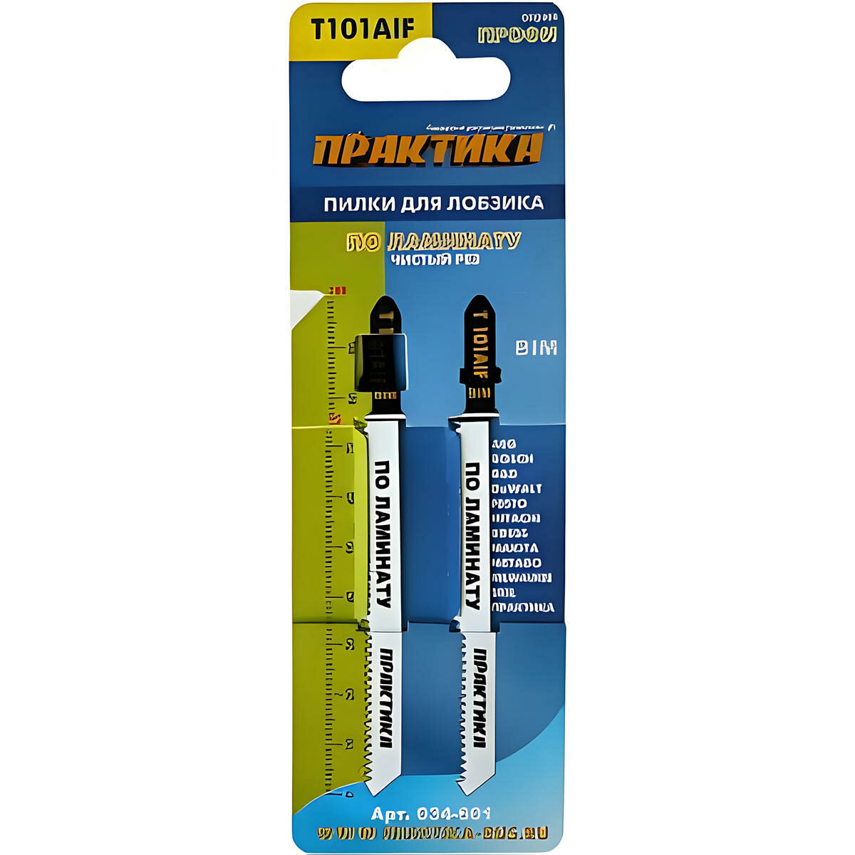 Пилки лобзиковые 100 мм T101AIF BIM (2 шт, ламинат, чистый рез) ПРАКТИКА 034-601