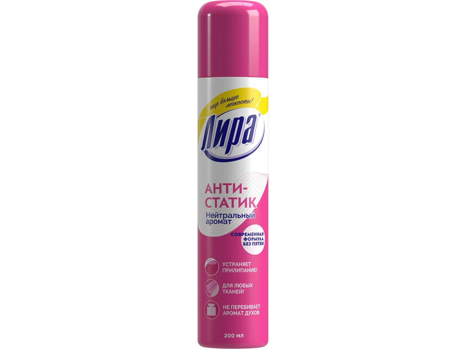 Антистатик Лира с нейтральным запахом, 200мл