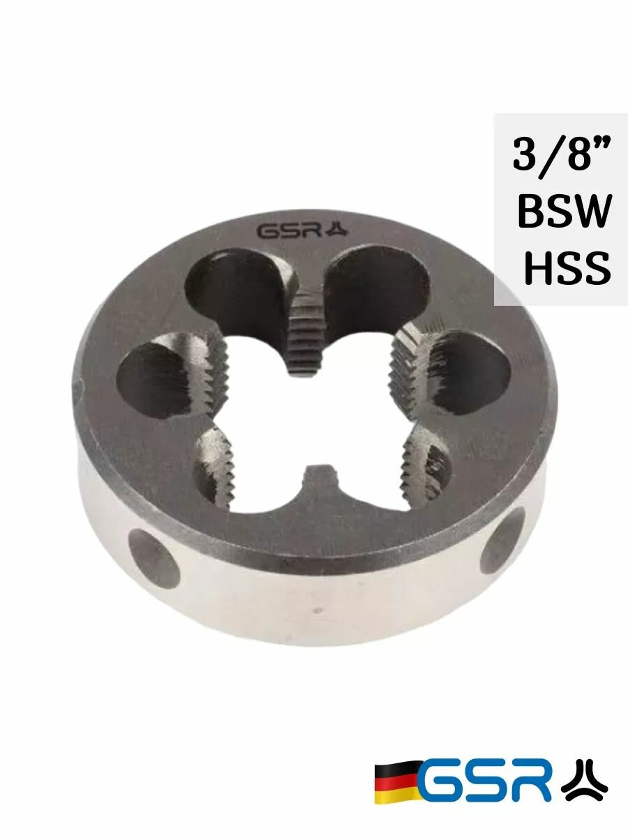 Плашка для нарезания резьбы круглая HSS BSW 3/8" 00436090 GSR (Германия)