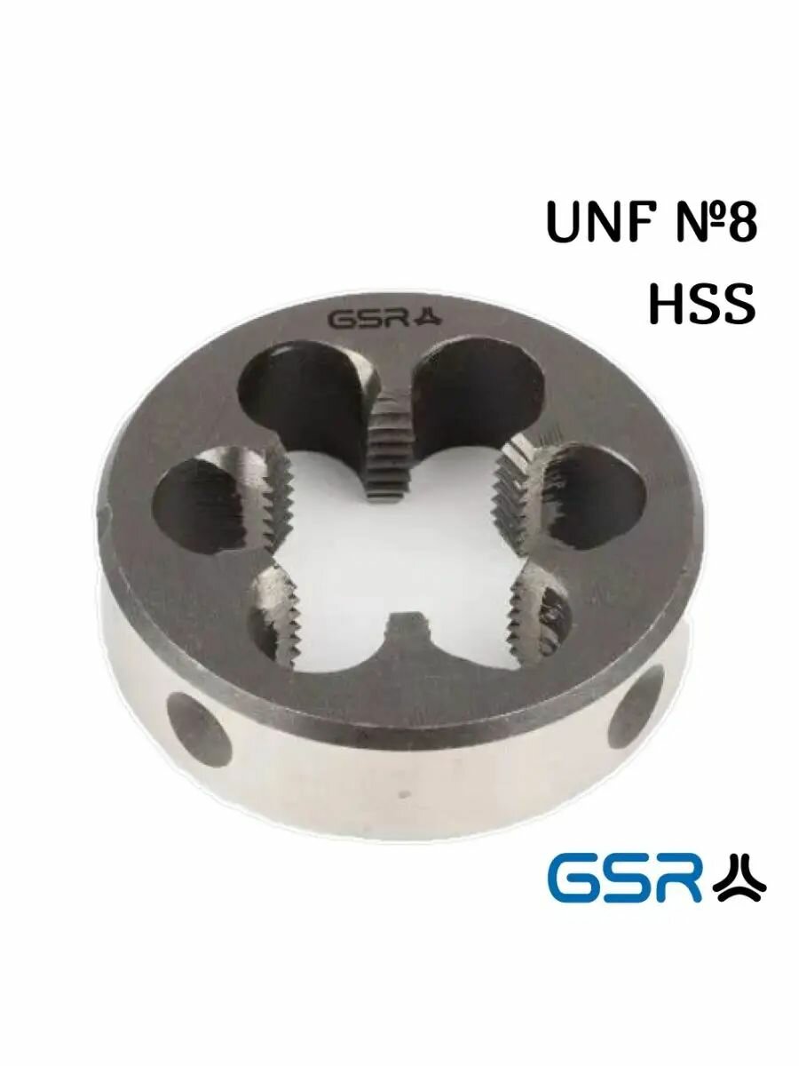 Плашка для нарезания резьбы круглая HSS UNF №8 00472080 GSR (Германия)