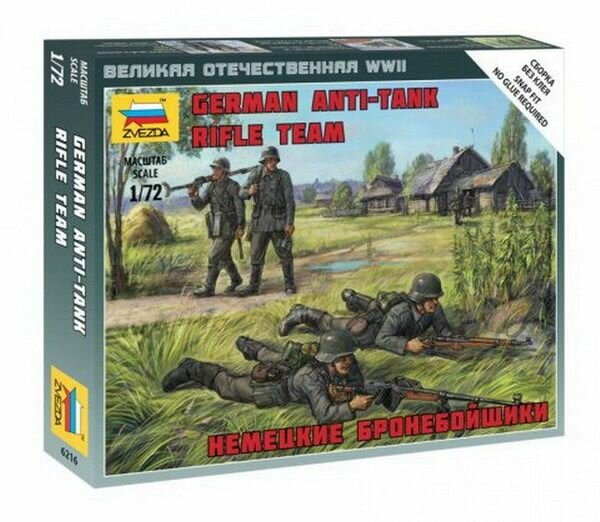 Модель сборная Звезда "Немецкие бронебойщики" (6216)