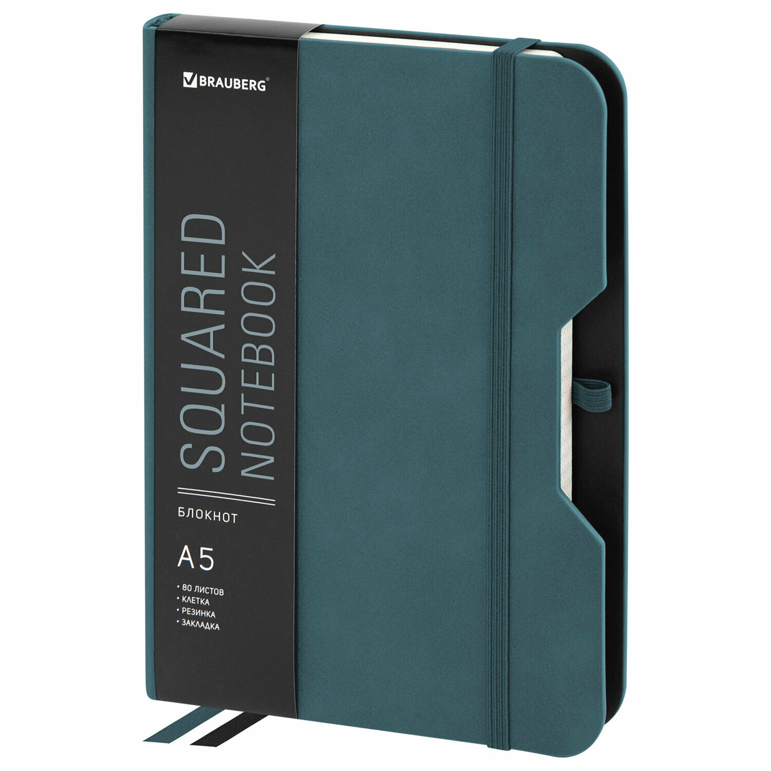 Блокнот Brauberg А5 162х218 мм, "Note", с резинкой, 80 листов, клетка, светло-серый (113441)