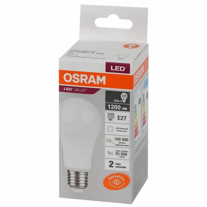 Лампа светодиодная Osram LED Value A, 1200 лм, 15 Вт, замена 125 Вт, 4000 К (4058075579156)