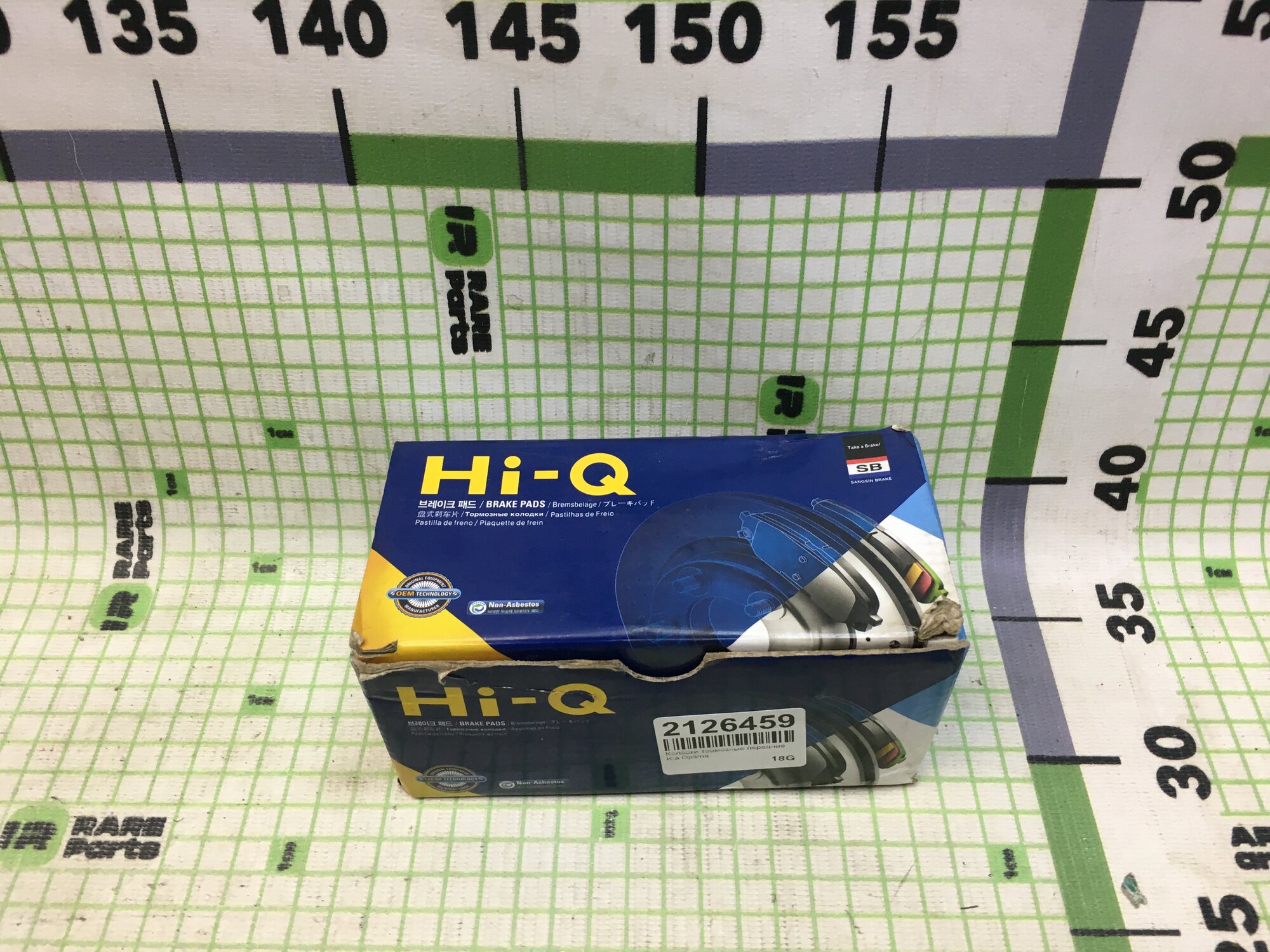 Колодки тормозные передние Kia Optima