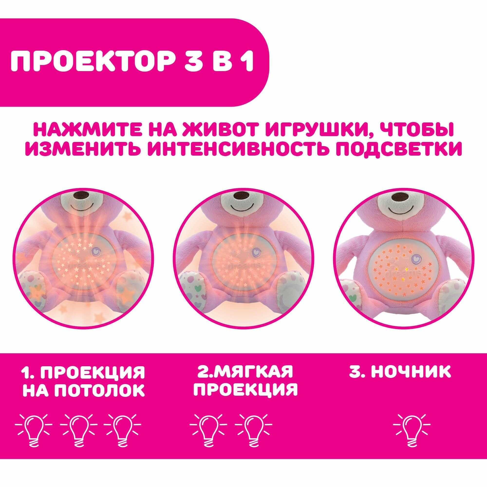 Музыкальная игрушка-8 — фото 1