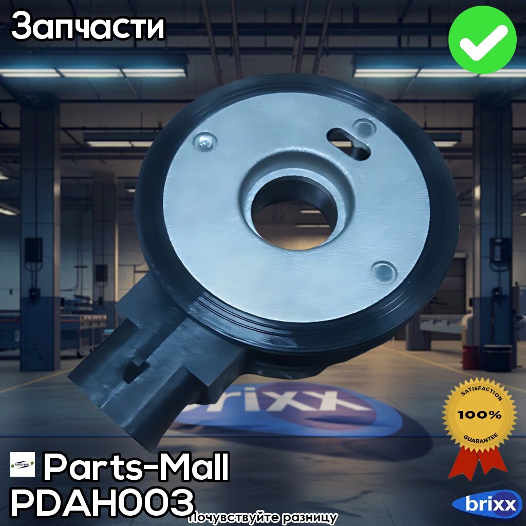 Подогреватель Топлива | Parts-Mall арт. PDA-H003