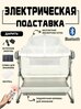 Колыбель